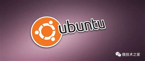 Ubuntu系统设置时区和日期时间 Csdn博客