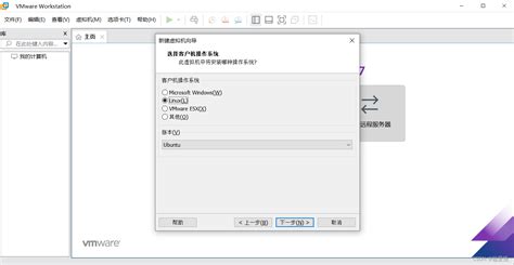 Vm下载安装配置教程安装配置linux系统网络配置（超详细）含激活方法vm下载安装 Csdn博客