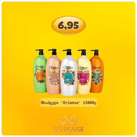 Gg House ჯიჯი ჰაუსი Added A New Gg House ჯიჯი ჰაუსი