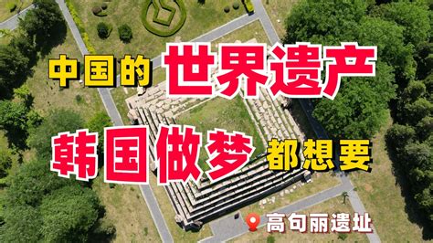 韩国人为什么来咱东北认祖归宗 虎嗅网
