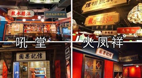 郑恺回应火锅店涉嫌抄袭：如侵权立即整改，绝不姑息含视频手机新浪网