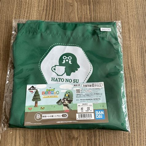 あつまれどうぶつの森 一番くじ B賞喫茶ハトの巣エプロン メルカリ
