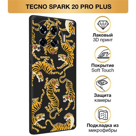 Чехол Soft Touch на Tecno Spark 20 Pro Plus Текно Спарк 20 Про Плюс Many Happy Tigers
