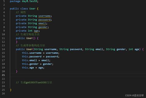 Vscode 快速生成标准javabeanvscode Generate Csdn博客