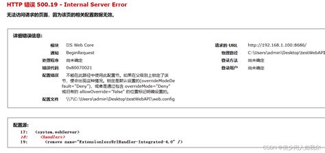 C Sqlite数据库web Api 编写与测试c写的web Api的方式提供对sqlite数据库访问数据 Csdn博客