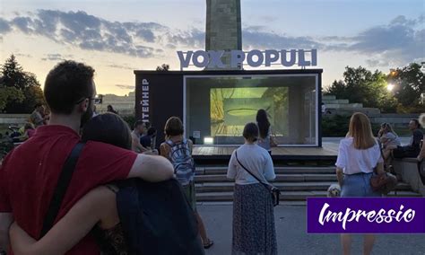 откритата сцена на Vox Populi Контейнер в Княжеска градина в София