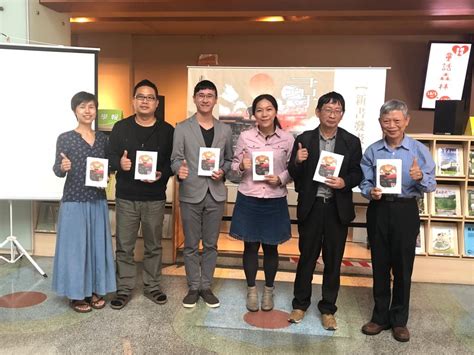 《尋蹤：走讀彰化文學故事》新書發表 指傳媒