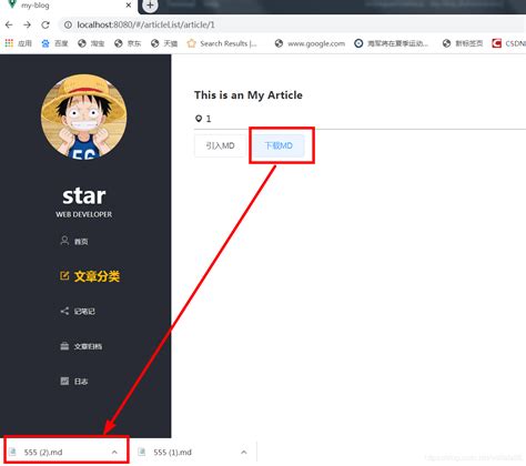 Springboot 前端vue请求文件下载完美解决前端下载md文件 Csdn博客