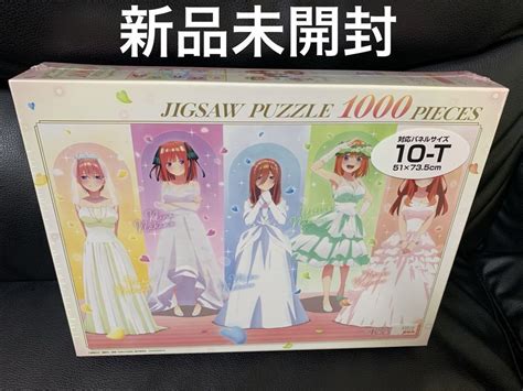 【新品】ジグソーパズル 映画 五等分の花嫁 五つ子ウェディング 1000ピース メルカリ