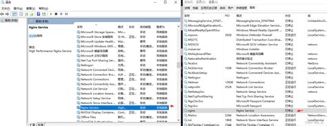 Windows Nginx开机自启windowsnginx开机自启动 Csdn博客