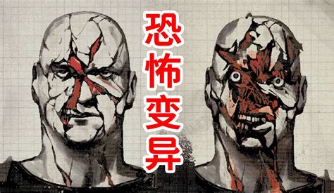 我的身体，开始变异！高质量独立恐怖funeralopolis Last Day剧情解说 阿力阿力栗 阿力阿力栗 哔哩哔哩视频