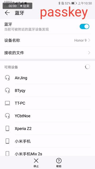 【android】蓝牙开发——经典蓝牙配对介绍（通过手机系统蓝牙演示）android蓝牙secure Simple Pairing Csdn博客