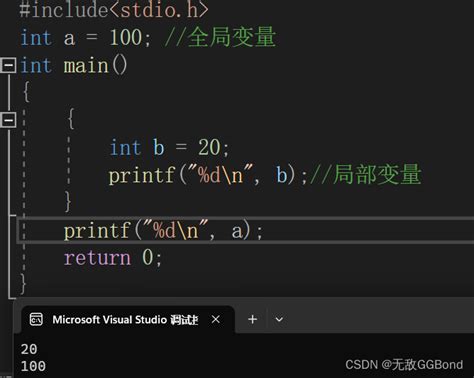 初始c语言（2）（上） 阿里云开发者社区