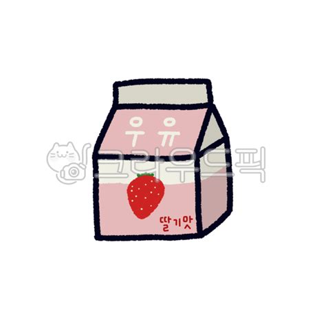 우유 딸기우유 우유일러스트 우유이미지 우유그림 사진이미지일러스트캘리그라피 Nsoonh22작가