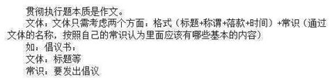 备考申论怎么复习，一直刷题，记得要点吗 知乎