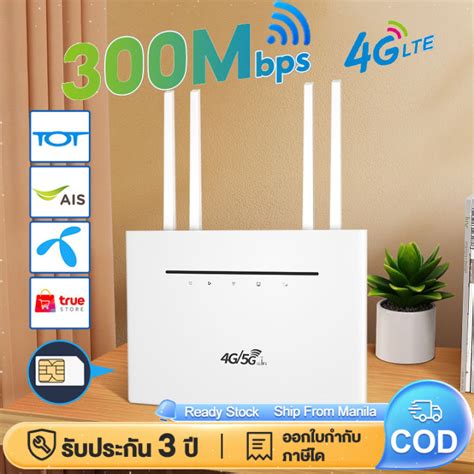 G G Wi Fi Mbps G Lte Sim Card Wireless Router G