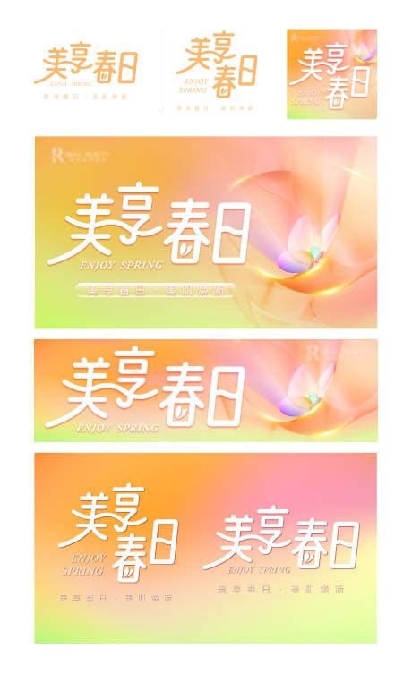 积分商城bannercdr电商设计素材海报模板免费下载 享设计