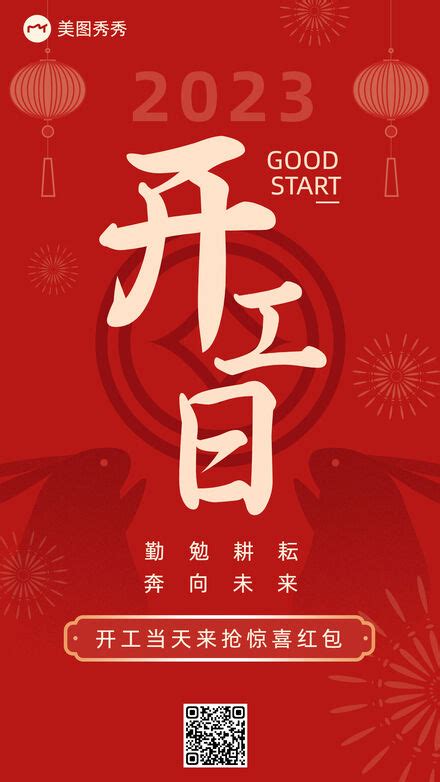 和png有什么区别美图秀秀消除笔小工具在线和png有什么区别