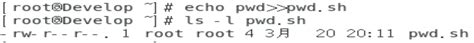 linux学习——文件权限及文件查找 b 文件内容查阅、权限和文件查找 csdn博客