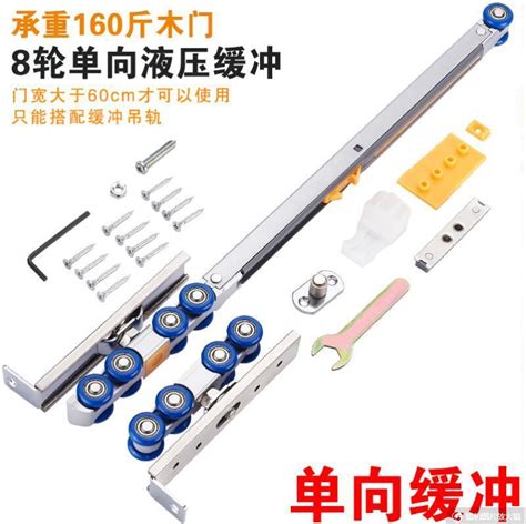 移門軌道滑道廚房木門推拉門吊門滑軌滑輪折疊門吊輪吊軌導軌 露天市集 全台最大的網路購物市集