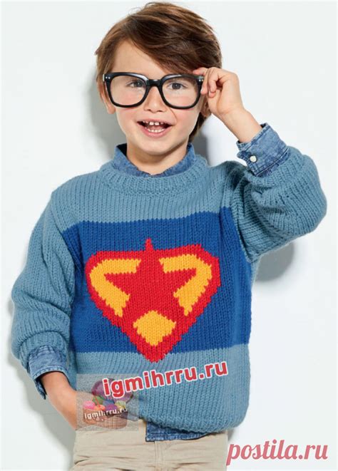 Для мальчика 2 10 лет Пуловер с крупным жаккардовым узором в виде звезд Любимое вязание для