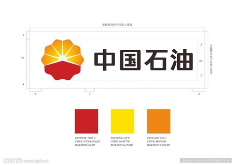 中国石油标识设计图logo设计广告设计设计图库昵享网nipiccn