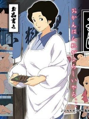 JUNKセンター亀横ビル 小料理屋 芳江 Omake 紳士漫畫 專註分享漢化本子 邪惡漫畫