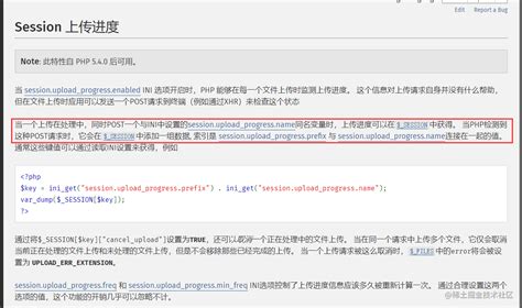 深入浅出带你了解文件上传白名单绕过 csdn博客