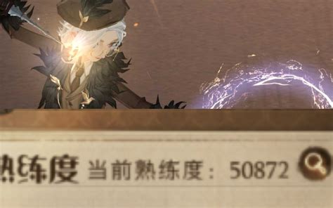 你们看过自己的卡牌熟练度吗？【哈利波特魔法觉醒】 哔哩哔哩