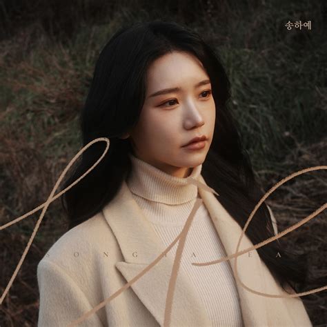 Ballad Sensation Song Ha Ye Revives Park Hwayobis Classic Hit Lie