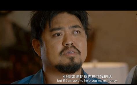 西虹市首富名场面庄强一直都是绝顶聪明的投资天才嗯大聪明也是 哔哩哔哩