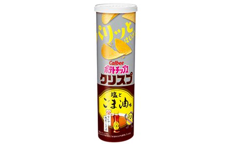 ニュースリリース 『ポテトチップスクリスプ 塩とごま油味』 ｜ カルビー株式会社