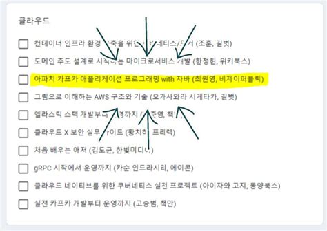 Linkedin 최원영 페이지 제가 집필한 첫책📚인 아파치 카프카 애플리케이션 프로그래밍 With 자바가 교보문고 올해의