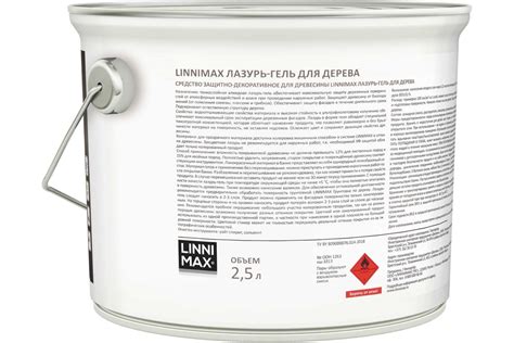 Лазурь-гель для дерева LINNIMAX 2,5 л 948105114 - выгодная цена, отзывы ...