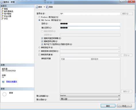 Windows Server 2016安装sqlserver2008r2gdhck的博客 Csdn博客server2016安装sql2008r2
