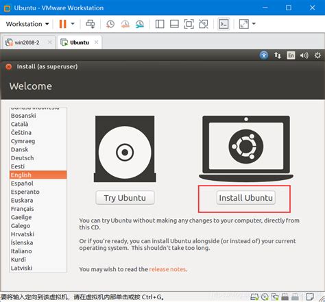 网络安全学习篇附 ：虚拟机部署linux操作系统（ubuntu16、centos7centos69）centos7和ubuntu16