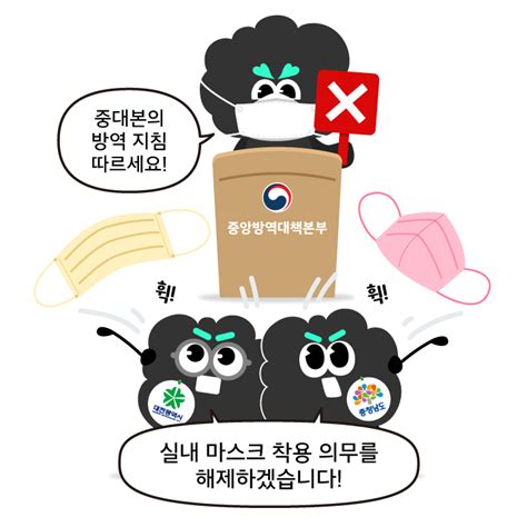 마스크앱용썸네일 14f 뉴스레터