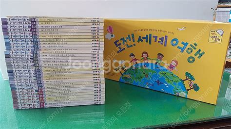 프뢰벨 어린이 경제동화특aa급 진열수준에 가까운책~상 유아동도서음반 중고나라