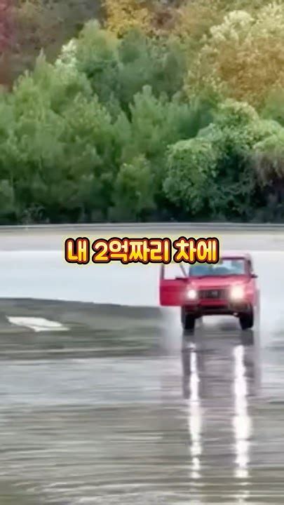 내 2억 차를 맡겼는데 충격적인 레전드 진상을 만난 남자 Youtube