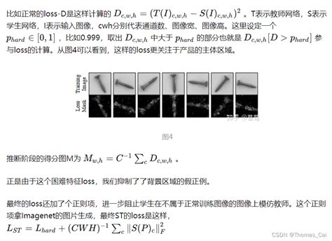 Efficientad Accurate Visual Anomaly Detection At Millisecond