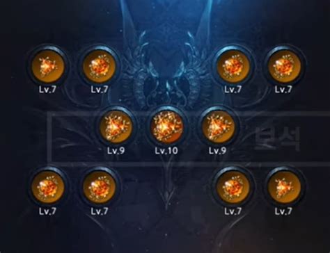 로아 블레이드 스킬트리 및 각인 2022 최신ver 네이버 블로그