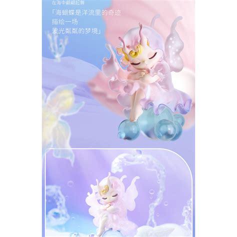 【預購】一中盒 Sleep 海之精靈 系列 盒玩 公仔 盲盒 玩具 隱藏款 章魚 龍女 整盒 擺件 禮物 美人魚 海蝴蝶 蝦皮購物