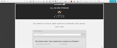 Как создать скриншот всей страницы сайта