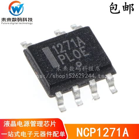 100 New Original In Stock 1271A NCP1271A NCP1271ADR2G IC SOP 8 10pcs Lot