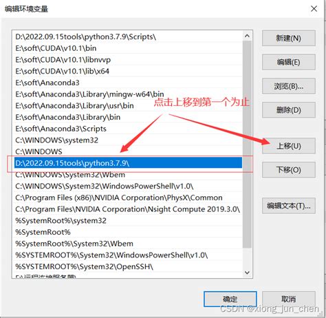 安装anaconda后，如何找到先前安装的python版本 Csdn博客