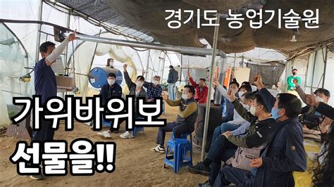 가위 바위 보 게임 선물을 Youtube 가위 바위 보 게임 선물을 Youtube