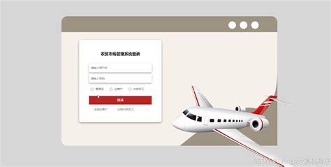 【开题报告】基于springbootvue农贸市场管理系统（程序源码论文 计算机毕业设计 Csdn博客