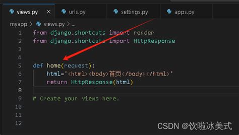 Django路由配置django 路由配置 Csdn博客 Django路由配置django 路由配置 Csdn博客