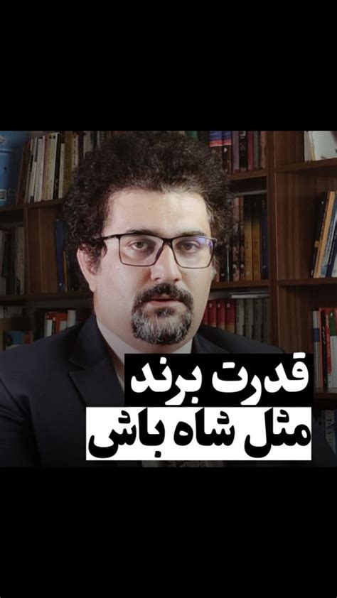 ‎حامد هدائی مشاور مدیریت راهکار هوشمندانه اقتصاد و کسب و کار‎ ‎روانشناسی پول جورج سوروس