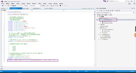 Clognet4日志使用c Lognet Csdn博客